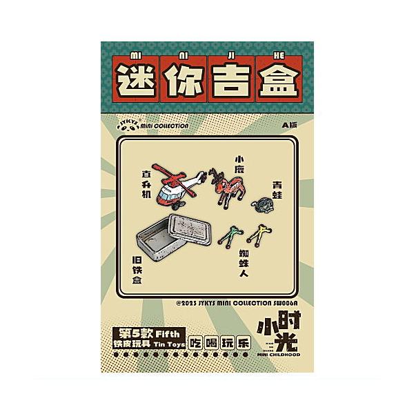 ■商品名：[セットA SW006A] 1/12スケール ミニ・チャイルドフッドシリーズ トレーディングフィギュア中国メーカーJYKYSの1/12スケール小道具トレーディングシリーズに新商品登場！今回は子供の頃のおもちゃやお菓子をかき集めた、...