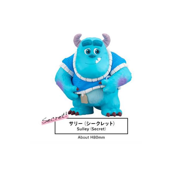 ■商品名：PERIHAPI おきがえちゅう ピクサーキャラクタータカラトミーアーツ完全オリジナルコンセプト「おきがえちゅう」に、ピクサーキャラクターたちが個性豊かな着こなしで仲間入り！着れてるつもり？な脱力フィギュア！セーターの質感やキャラ...