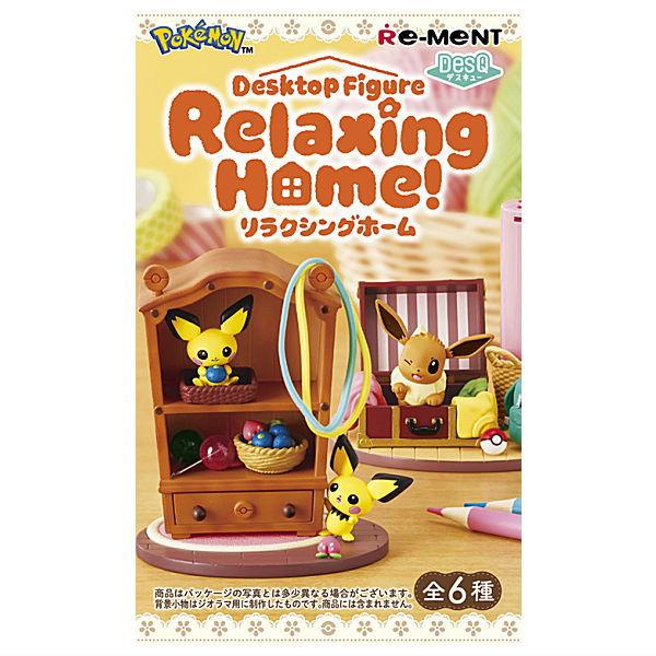 ■商品名：ポケットモンスター DesQ Relaxing Home！ポケモンたちがお家の中で楽しく過ごす様子が可愛い！飾って使えるデスクトップフィギュアが登場！■55846■メーカー：リーメント■分類：BOXフィギュア■code：20260221