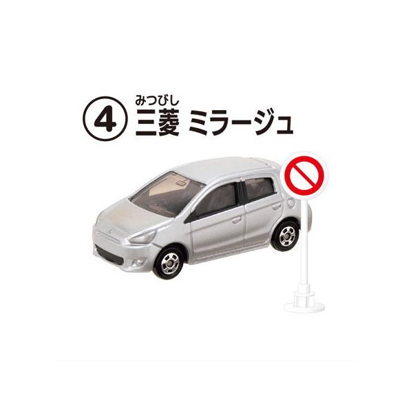 ■商品名：トミカ標識セット12トミカと、トミカと一緒に遊べる標識がセットになったアイテム。トミカは、このアイテムでしかゲットできないオリジナルカラーとなっています。【賞味期限】ガムの為記載はありません。■47090■メーカー：タカラトミーア...