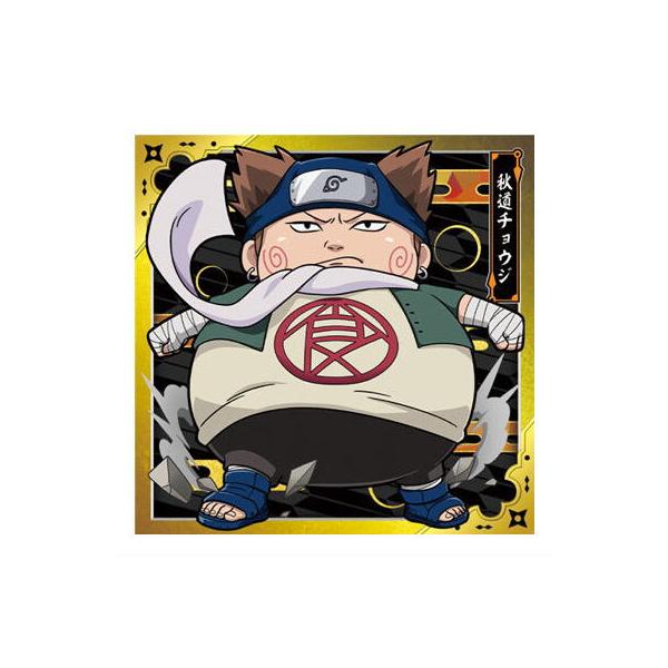 ■商品名：にふぉるめーしょん NARUTO ナルト 疾風伝 忍界シールウエハース vol.2TVアニメ『NARUTO-ナルト- 疾風伝』のオリジナル書き起こしイラストのシール第2弾が登場！2弾は少年時代の中忍試験編のキャラをメインに収録!!...