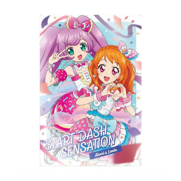 ■商品名：アイカツ！×プリパラ THE MOVIE 出会いのキセキ！ ウエハース2025年10月10日、劇場公開 『アイカツ！×プリパラ THE MOVIE 出会いのキセキ！』 のカードです。カードは全種光り輝くメタリックプラカードで、オリ...