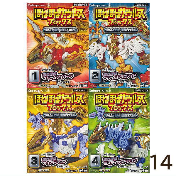 ■商品名：ほねほねザウルスブロックス 第14弾 超絶合体変形！超聖龍王降臨編ブロック遊び要素を強化した「ほねほねザウルス」のシリーズ商品です。カラフルなパーツが多く大ボリュームで、さまざまな組み換え遊びを楽しめます。大小2体の恐竜型モデルが...