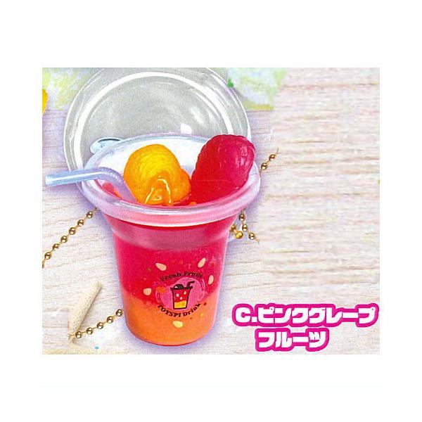 ■商品名：TAKE OUT！フレッシュフルーツドリンクマスコットフルーツが超・リアル！フルーツのカラーをドリンクで再現！全種ボールチェーン付き！※フタは閉まりません。■47584■メーカー：トイズスピリッツ■分類：ガチャガチャ■code：2...