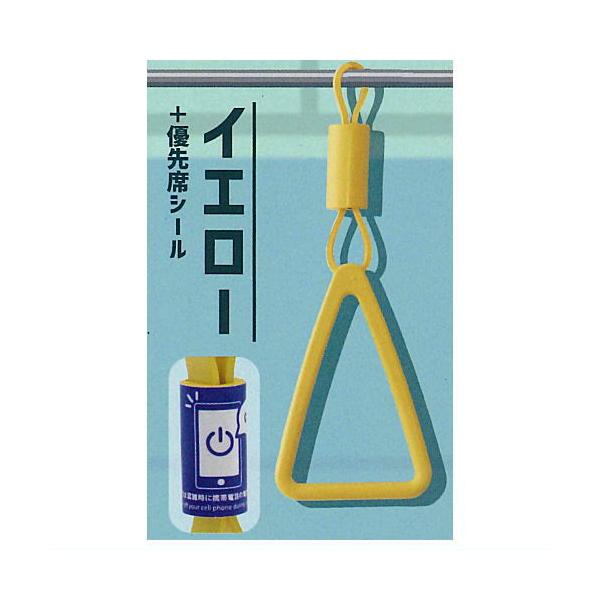 ■商品名：つり革キーチェーン電車やバス内のつり革を丁寧に造ってキーチェーンにしました。 鞘の広告はシールで再現。キーホルダー部はカニカン仕様です。 全長80mmと意外に大きいです!!■48633■メーカー：トイズキャビン■分類：ガチャガチャ...