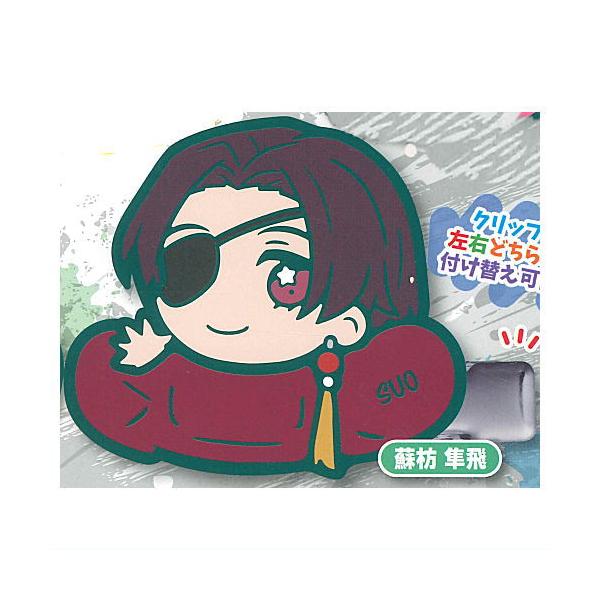 ■商品名：TVアニメ 『WIND BREAKER』 キャラばんちょうこうヘアクリップばんちょうこうラバーにクリップが付いた実用的なアイテムです！■52437■メーカー：スタンドストーンズ■分類：ガチャガチャ■code：20250613