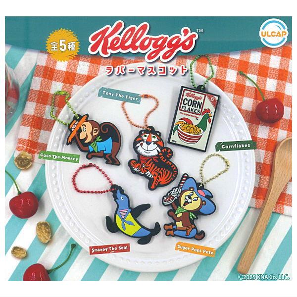 ■商品名：Kelloggs ケロッグ ラバーストラップレトロなケロッグのキャラクターたちがラバーストラップで登場!!いろんなところにつけて『サクッとパワー』でがんばろう！全種ボールチェーン付き！■52836■メーカー：ウルトラニュープランニ...