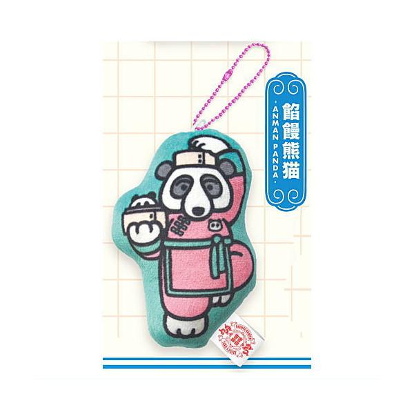 ■商品名：taro×Fusee クッションマスコットtaroとのフュージーのコラボ第2弾！なんと、綿入りクッションキーリング！ネオ中華なシティポップ感のあるイラストです！全種ボールチェーン付き！■53830■メーカー：フュージー■分類：ガチ...