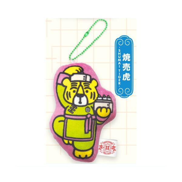 ■商品名：taro×Fusee クッションマスコットtaroとのフュージーのコラボ第2弾！なんと、綿入りクッションキーリング！ネオ中華なシティポップ感のあるイラストです！全種ボールチェーン付き！■53830■メーカー：フュージー■分類：ガチ...