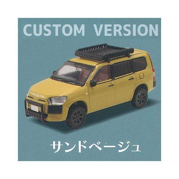 ■商品名：1/64 TOYOTA PROBOX トヨタ プロボックス Ver.1.52024年1月にノーマルが発売されましたが、今回は全てカスタムです！ 全6種の内、3種はリフトアップにカンガルーバー、キャリア付きのキャンパー向けオフロード...