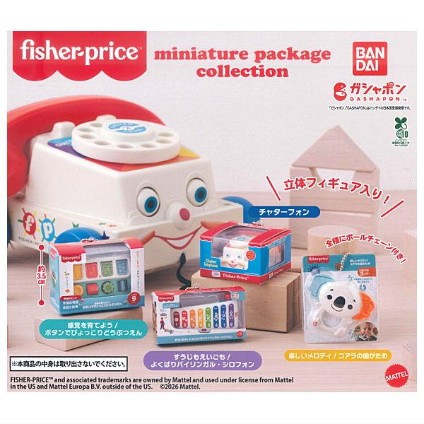 ■商品名：fisher-price miniature package collectionフィッシャープライスの人気トイがパッケージ付きミニチュアチャームになって登場♪ボリュームたっぷり満足感のあるチャームです。全種ボールチェーン付き！■...