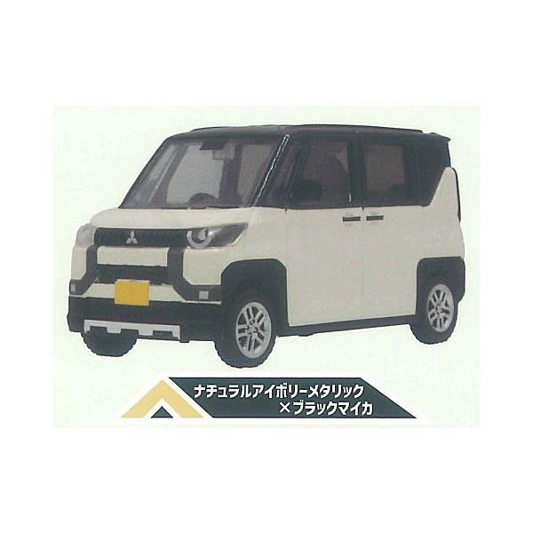 ■商品名：1/64 三菱 デリカミニデリカミニが1/64Cトイでリリース！2023年のデビュー以来、デリカの系譜を踏襲し、軽ハイトワゴンながら高い四駆性能と、その愛嬌あるフェイスで一躍ヒット車となりました!!商品は、特徴的なフロントフェイス...