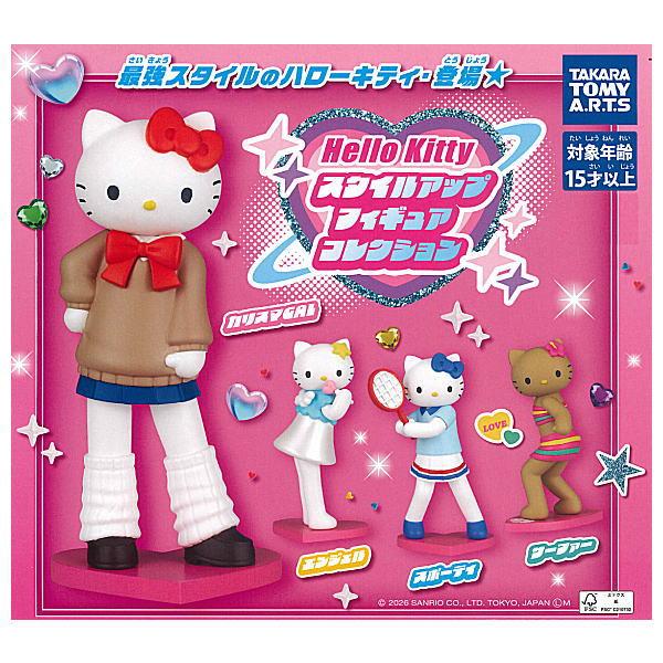 ■商品名：ハローキティ スタイルアップフィギュアコレクションスタイルアップした「ハローキティ」のフィギュアがガチャに登場。ポージングやコーディネートはガチャオリジナルのスタイルとなっており、ここでしか手に入らないイケてるデザインになっていま...