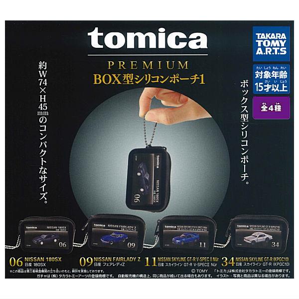 ■商品名：tomica PREMIUM BOX型シリコンポーチ1「tomica PREMIUM(トミカプレミアム)」の玩具パッケージをデザインした、実用性の高いシリコン製ポーチです。セレクトされた車両もカッコよく、ボールチェーン付きなのでバ...
