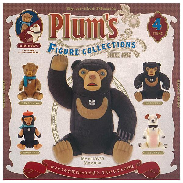 ■商品名：Plum's フィギュアコレクションかわいいだけじゃない、深みのある魅力が人気のぬいぐるみ作品たちがフィギュアとなって登場します。首・腕・脚が動く！※デザインの都合上「いとしのモモコ」の首は動きません。■57579■メーカー：ケン...