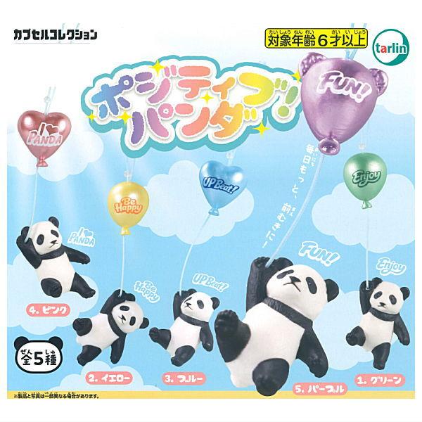 ■商品名：ポジティブ！パンダポジティブなメッセージが記された風船で空を飛ぶパンダのストラップ付きフィギュアが登場！■58151■メーカー：ターリンインターナショナル■分類：ガチャガチャ■code：20260724