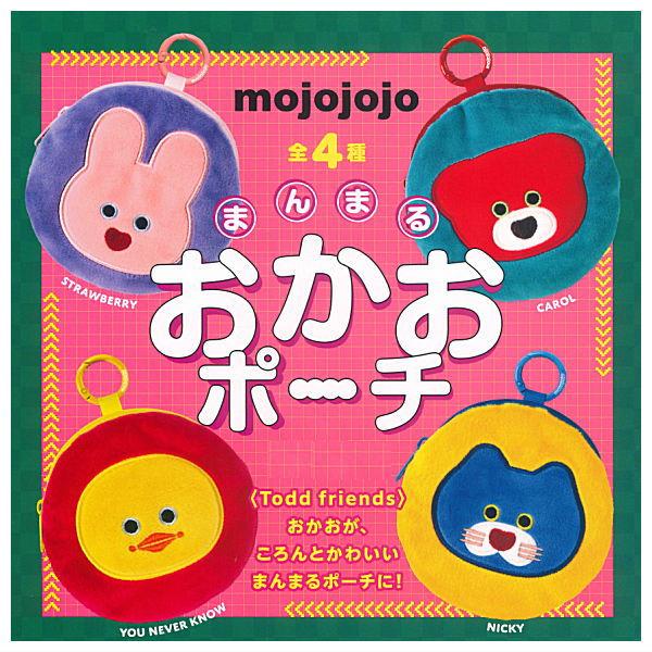 ■商品名：mojojojo まんまるおかおポーチ大人気mojojojoのおかおが、ころんとかわいいまんまるポーチに大変身！イヤホンやリップなど、ちょっとした小物を入れて持ち運ぶのにピッタリ。カラビナ付きなので、バッグやベルトループに付けて一...