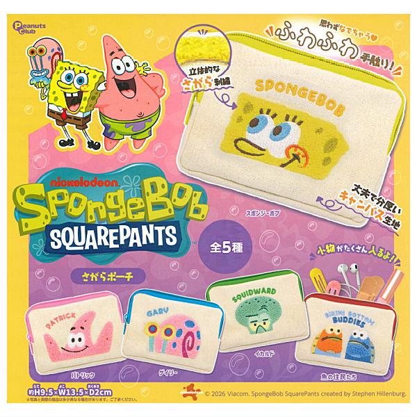 ■商品名：スポンジ・ボブ さがらポーチもこもこのさがら刺繍が可愛すぎる♪『スポンジボブ さがらポーチ』がカプセルトイに登場です！丈夫で分厚いキャンバス生地■58526■メーカー：ピーナッツクラブ■分類：ガチャガチャ■code：20260904