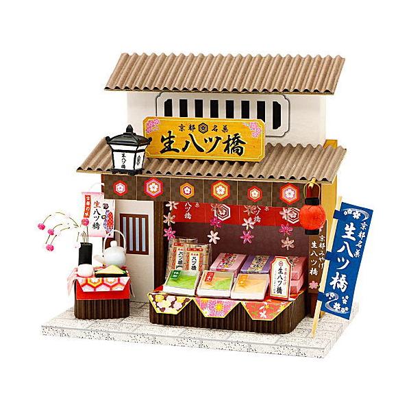 ▼この商品は【【ミニチュアキット】 京都のみやげ屋キット / 生八ツ橋 [8861] (ビリー) [m-s]】です。京都の伝統的なおみやげ屋さんを手のひらサイズに再現したシリーズです。大きなのれんと風情ある町屋造りが特徴です。ご自宅でも京都...