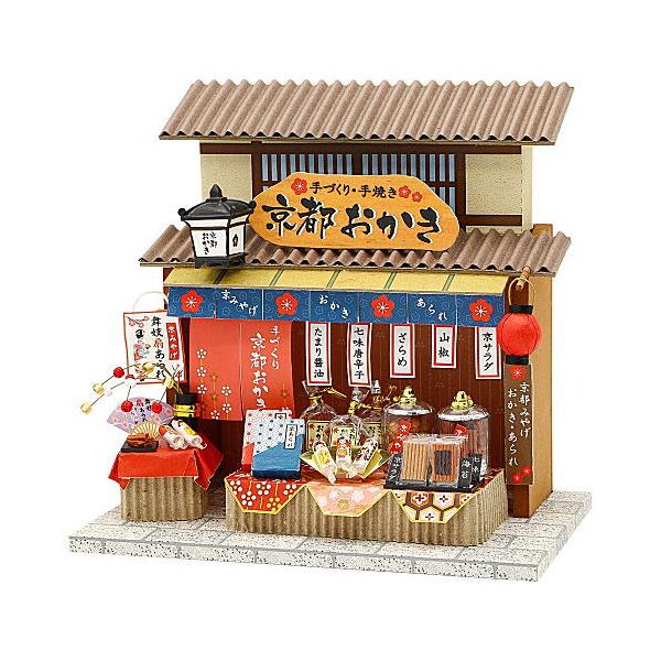 ▼この商品は【【ミニチュアキット】 京都のみやげ屋キット / おかき [8862] (ビリー) [m-s]】です。京都の伝統的なおみやげ屋さんを手のひらサイズに再現したシリーズです。大きなのれんと風情ある町屋造りが特徴です。ご自宅でも京都の...