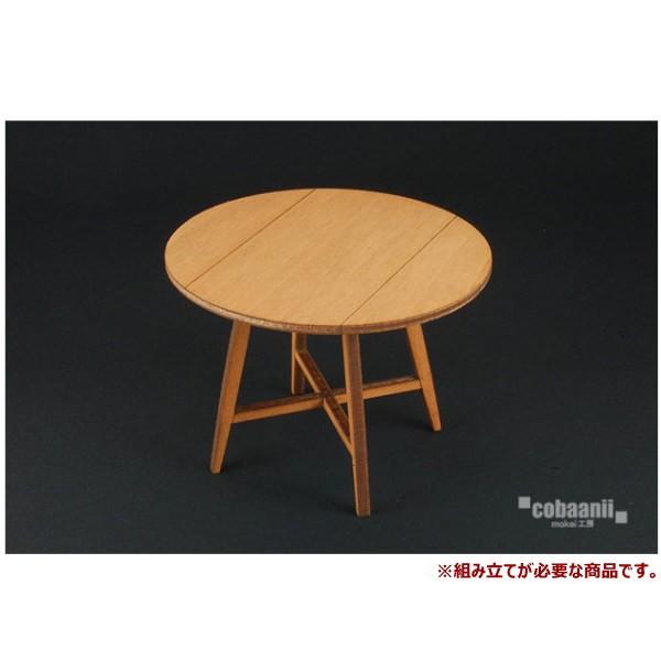 ▼この商品は【コバアニ cobaanii mokei工房 ウッデンフォルム 1/12スケール バタフライテーブル [WF-028]】です。北欧スタイルのテーブルです。こんな素敵なテーブル(WF-028)とイス(WF-027)でお茶をしたら、...