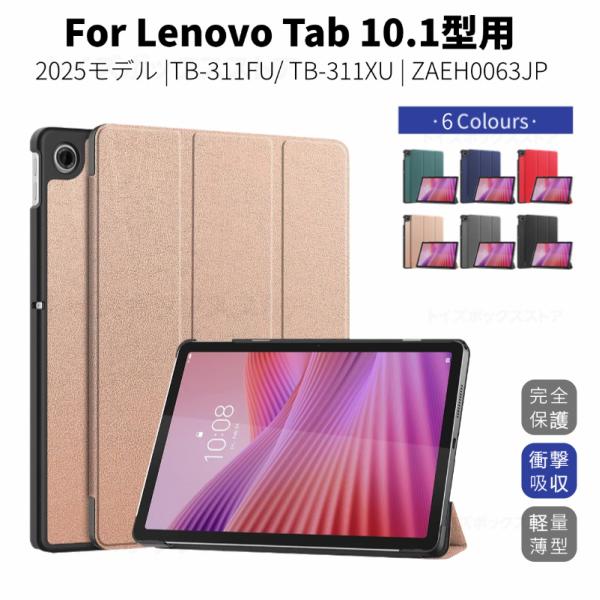 ●人間工学に基づいた機能設計、使いやすさ、持ちやすさを追求したケースです。スマート思考のお客様に!●オートスリープ機能付きで、閉じればスリープ、開ければすぐに使用できます。バッテリーが無駄に消費してしまうのを防ぎます。●輸入PUを使って仕上...