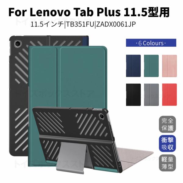 【高品質素材】人間工学に基づいた機能設計、使いやすさ、持ちやすさを追求したケースです。スマート思考のお客様に!輸入PUを使って仕上がりケース、柔軟性に優れていって、触り心地はよい、中は超細繊維を使って液晶スクリーンに完全保護してくれる。【ス...