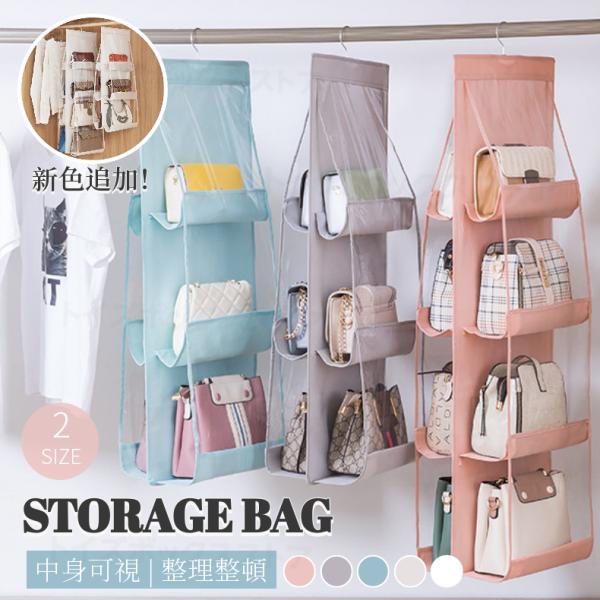 ※ご注意!：この商品は（不織布とオックスフォード布 ）2種布地があります。不織布とオックスフォードはランダム発送いたしますので、予めご了承ください。●両面収納できる空間節約できる吊り下げ式バッグ収納ハンガー！●省スペース！吊り下げ式なので、...