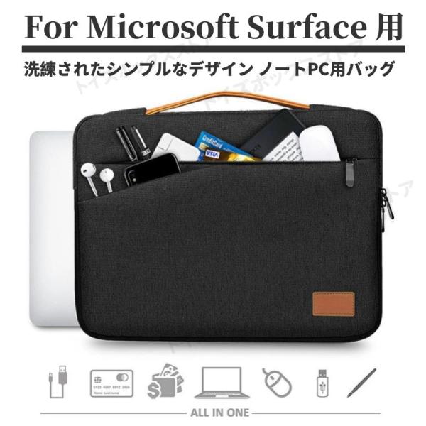 ■対応機種：Surface Laptop Go 3/Surface Laptop Go 2/Surface Laptop Go 12.4型Surface book/book 2/book 3 13.5インチ/15インチSurface Lap...