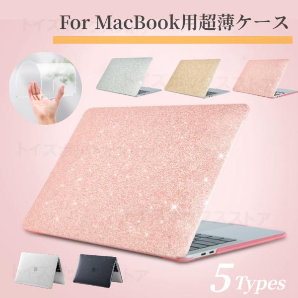 【キラキラデザイン】特殊な金粉を一定の割合で添加することで、どんな角度からでもキラキラする星を散りばめたように見えます。高級感デザインで魅力満ち溢れるなキラキラケースです。【こだわりの専用設計＆透明度】デザインを損ねない超薄型でぴったりとフ...