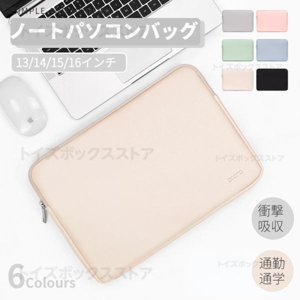 ●対応機種：Apple MacBook Pro 14インチ, 2025/2024/2023/2021モデル(モデル番号：A3434/A3112/A3185/A3401/A2992/A2918/A2779/A2442 )M4/M3チップを搭載...