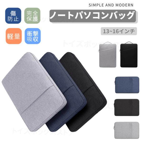 ★「キーワード」Apple MacBook Neo 13インチ A3404 パソコンケース Apple MacBook Air 13.6 15.3インチ A3449 A3448 パソコンケース MacBook Pro 14インチ A3427...