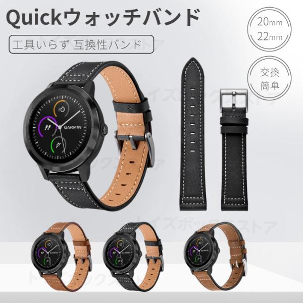 ●高級感のある仕様でシンプルなデザイン耐久性ある、優美で上品であるバンド/交換ベルト!●本革素材で、通気性が高く、クッションのような柔らかさを持ちながら汗による湿気をしっかり逃します。●古典感とファション感を兼ね備える本革を採用して、立派な...