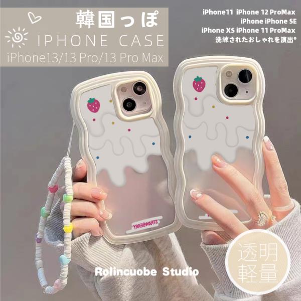 韓国っぽiPhone13 ケース シリーズとしてオススメです！今セレブやインフルエンサーたちに大人気。美しい半透明タイプでiPhone本来のデザインはそのままに。優れた保護性と今までにない持ちやすさを実現した使い心地をあなたへ。■材質：TP...