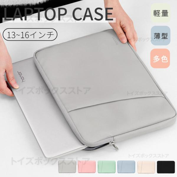 ■対応機種：Apple MacBook Air 13.6インチ, 2022(モデル番号：A2681 )M2チップを搭載Apple MacBook Pro 13インチ, 2022(モデル番号：A2338 )M2チップを搭載Apple MacB...