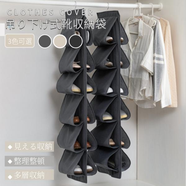 【多用途】スリッパ、財布、スカーフ、ヘアアクセサリー、はがき、携帯電話、化粧品、メガネ、リモコン。省スペースで、今まで悩んでいた小物などをすっきり収納。【対応範囲が幅広い】キッチン、浴室、教室、リビングルーム、お部屋、玄関、オフィス、リビン...