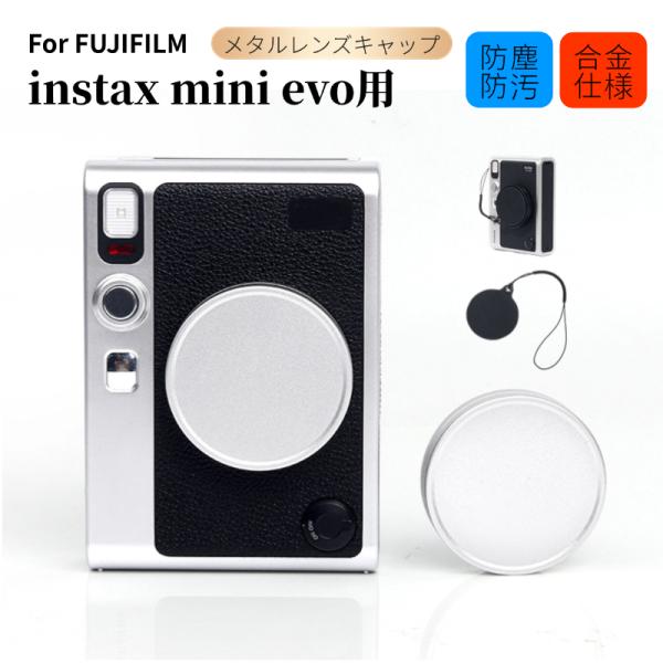 【全面保護】高強度と耐衝撃性を備えたアルミニウム合金で作られています。instax mini EVOレンズを守りながらドレスアップ。内部カバーには高級な防震フランネルを採用し、効率よくカメラレンズを保護することができます。【装着簡単&amp...