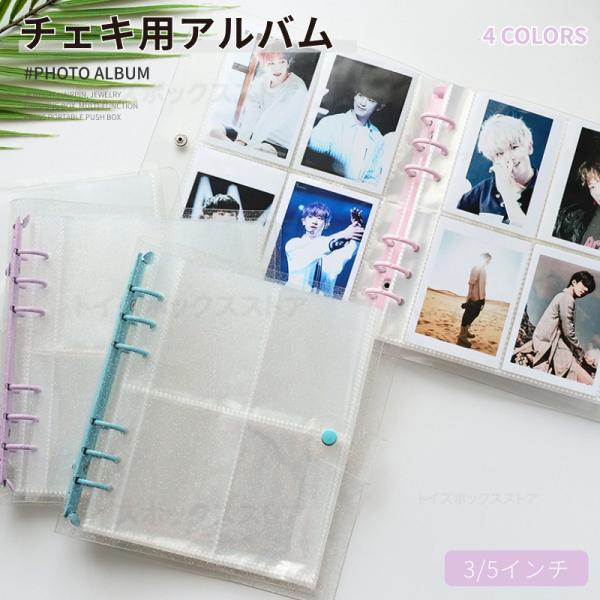 ●インスタントカラーフィルム3インチ/5インチ専用のフォトアルバムです。●専用アルバムなので、チェキの3インチ/5インチ写真サイズにぴったり。●シンプルなデザインなので、ならべて置いてもかわいいですね。●コンパクトなので、気軽にバックに入れ...