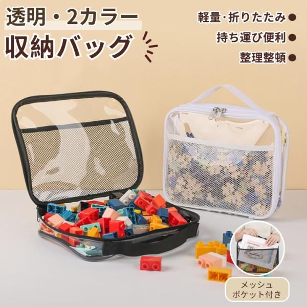 ベビー用品を収納する場所がないことにまだ悩んでいますか？まだ部屋の中に子供のおもちゃが散らかっていますか？散らかるおもちゃやジグソーパズルなどバッグに入れるだけで綺麗に見せる収納。家をすぐにきれいに再現しましょう!【多機能収納】それぞれサイ...