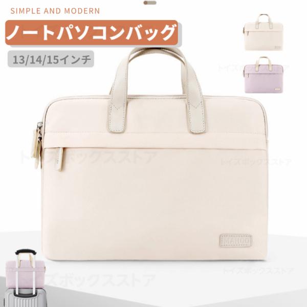 「キーワード」 Apple MacBook Air 15.3インチ A2941 M2チップを搭載 ノートパソコンケース 13.3型 13.6型 14.0型 14.2型 16.2型 15.6型 16.0型 Apple MacBook Pro ...