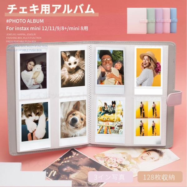 ●インスタントカラーフィルムinstax mini専用のフォトアルバムです。●専用アルバムなので、チェキの写真サイズにぴったり。●シンプルなデザインなので、ならべて置いてもかわいいですね。●コンパクトなので、気軽にバックに入れて持ち歩くこと...