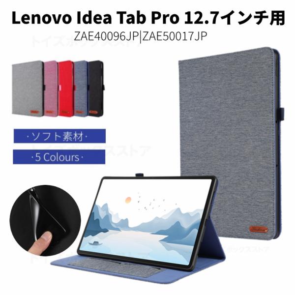 ●スタンド機能付きでお好みの角度でのビデオ視聴やが可能。●充電差込口、電源ボタン、イヤホン差込口などはきれいに加工されており、ケースを付けたままでもタブレットPC本体の各操作が可能です。●オートスリープ機能付きで、閉じればスリープ、開ければ...
