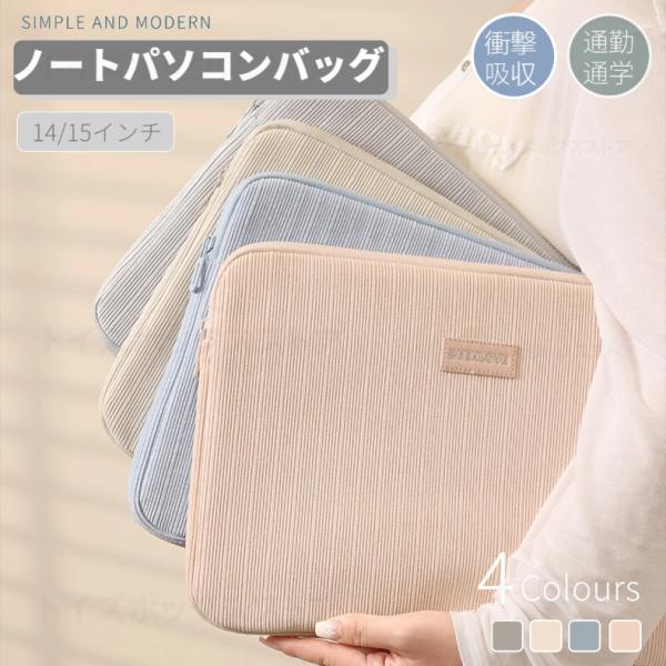 「キーワード」2025 MacBook Pro 14.2型 A3434/A3240(M4)/A3112/A3185/A3241(M4)/ Apple MacBook Air 15.3インチノートパソコンバッグA2941(M2)/A3114(...