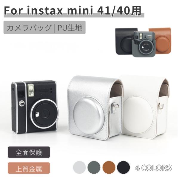●お洒落なケースでinstax miniを守りながらドレスアップ。●質感と耐久性に優れた高品質PUレザーを採用。上質なPUレザーを採用しているため、手触りがいいし、高級感が溢れています。●軽量であると同時にカメラをホコリ、傷、汚れなどからし...