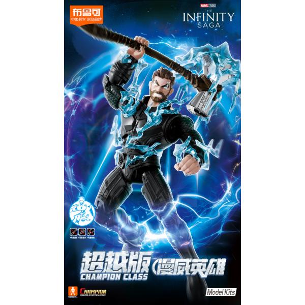 【発売日：2026年06月10日】Marvel Hero - CC02 ソー＊この商品は、組み立て、塗装が必要なプラモデルです。＊画像は塗装済みの完成見本です。実際の商品とは異なります。