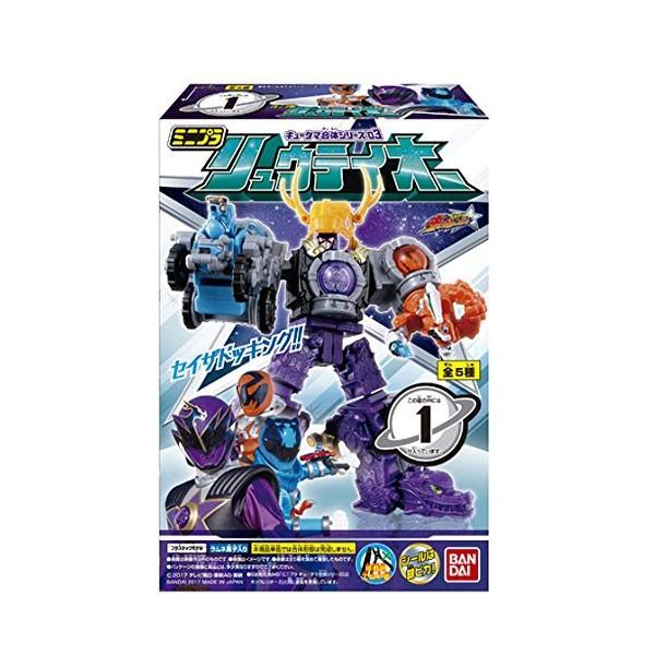 【発売日：2017年05月05日】宇宙戦隊キュウレンジャー ミニプラ　キュータマ合体シリーズ03 リュウテイオー 全5種セット