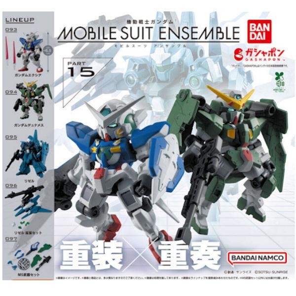 【発売日：2026年07月17日】*カプセル未開封。ガンダム モビルスーツアンサンブル15全5種セット