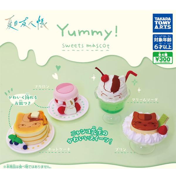 【発売日：2025年03月27日】夏目友人帳 Yummy! スイーツマスコット全4種セット