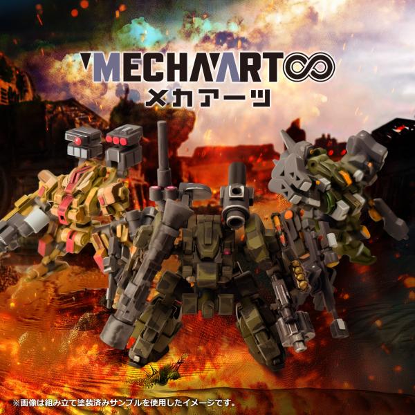 【発売日：2026年05月31日】MECHA ART メカアーツ 12個入りBOX プラスチックモデルキット