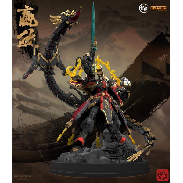 【発売日：2026年02月28日】銘匠伝 始皇帝 〓政(えいせい) プラスチックモデルキット＊この商品は、組み立て、塗装が必要なプラモデルです。＊画像は塗装済みの完成見本です。実際の商品とは異なります。